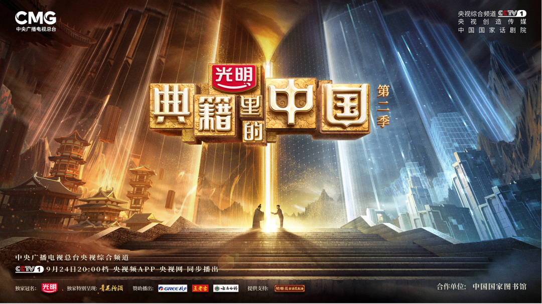 总台包揽前三季度上星频道收视份额前五！_广告频道_央视网(cctv.com)