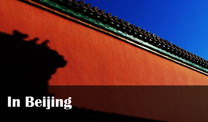 Focus on China - International China TV Expo, CCTV.com