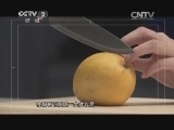 《是真的吗》 20150314 真假·实验室 用杯子就能快速剥芒果？
