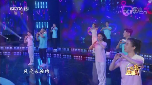 《广场舞金曲》 20190814