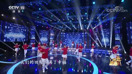 《广场舞金曲》 20190830