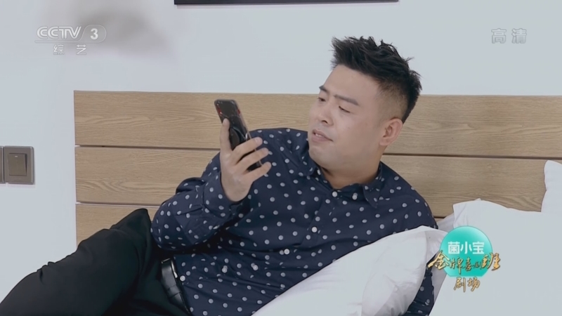 《属于你的我的驿站》 第11集 天上掉馅饼