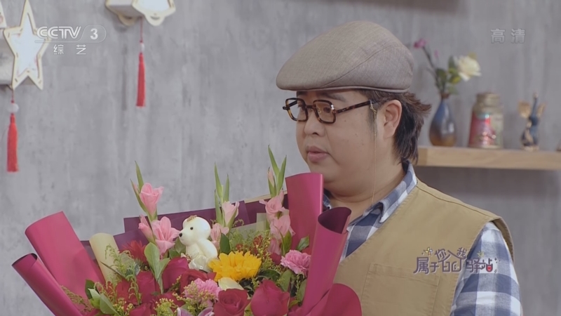 《属于你的我的驿站》 第15集 英雄救美
