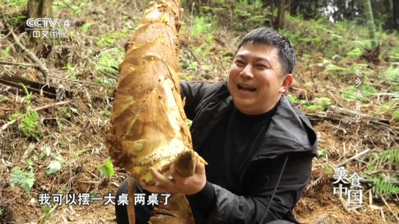 《美食中国》 20221128 家乡味香（2）