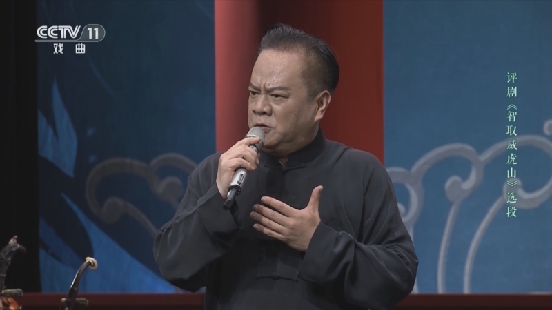 《九州大戏台》 20240720 纪念魏荣元先生筱白玉霜先生演唱会纯享（五）