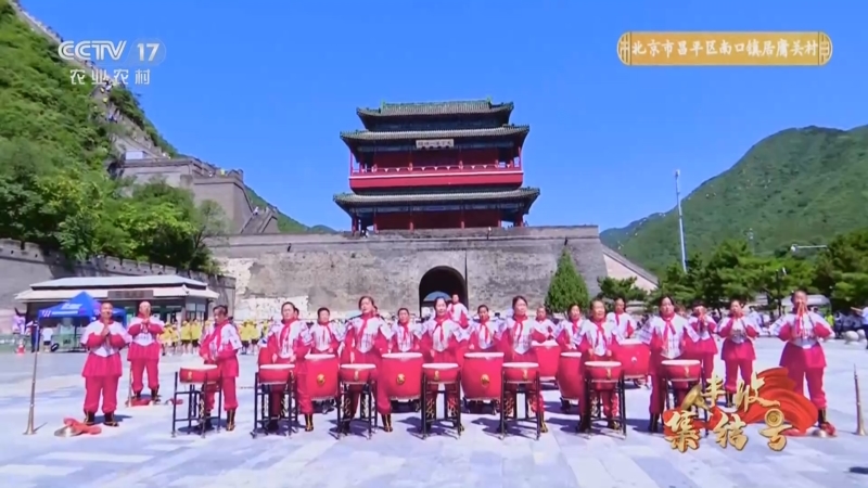 《乡村大舞台》 20240817 丰收集结号