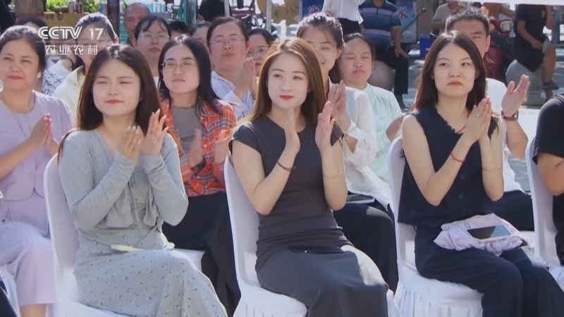 《乡村大舞台》 20240914 丰收集结号