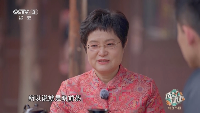 《选对健康》 20250404