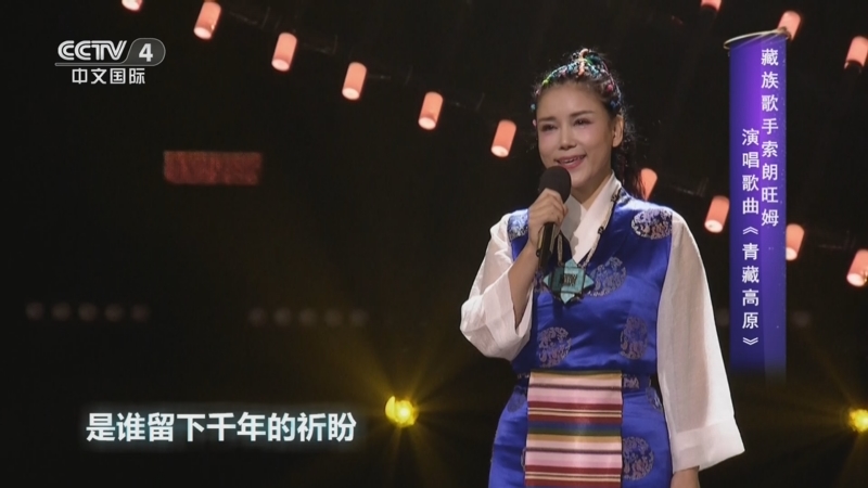 《环球综艺秀》 20250921