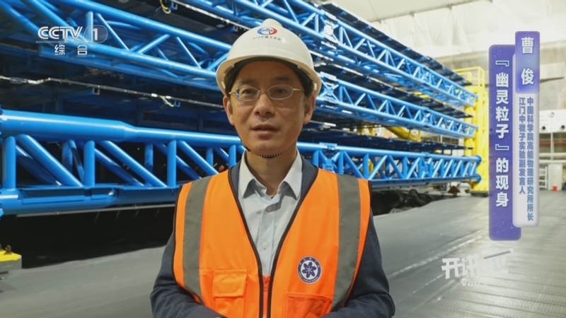 《开讲啦》 20251227 本期分享者：曹俊