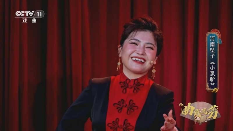《名家书场》 20260321 曲苑流芳