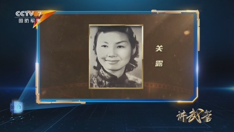 《讲武堂》 20260322 光影中的暗战 第3集 守护者的盾牌