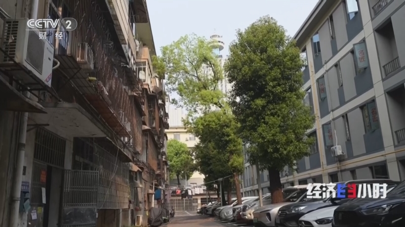 《经济半小时》 20260421 小阳春里看楼市：看老房子如何更新