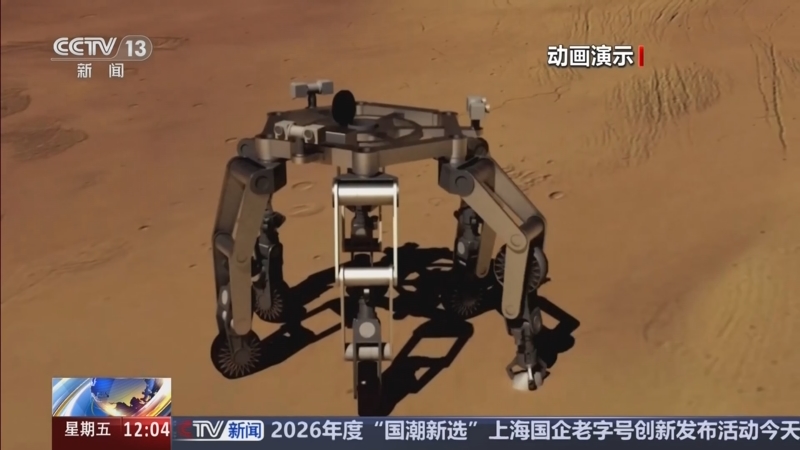 《新闻30分》 20260424