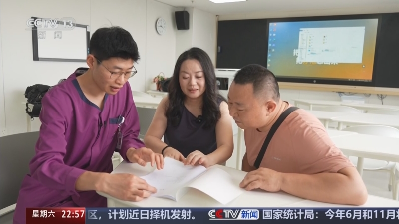 《新闻周刊》 20260516