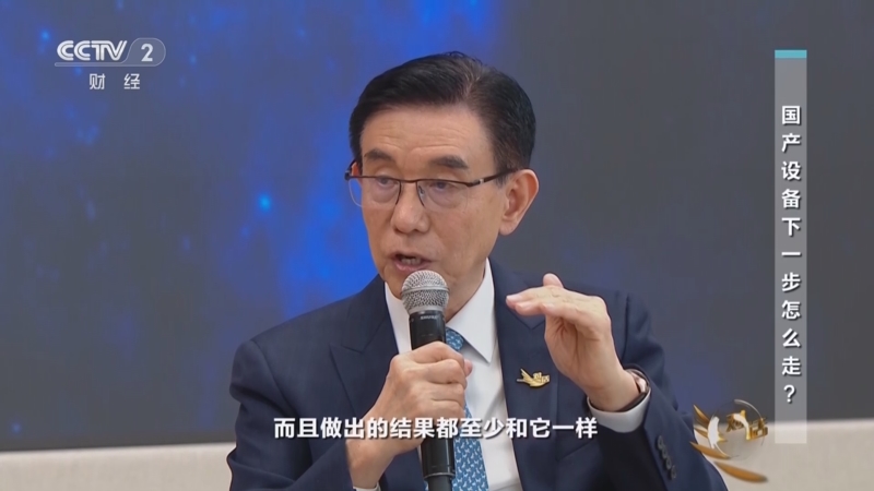 《对话》 20260516 “刻”出来的长期主义