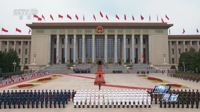 《世界周刊》 20260524