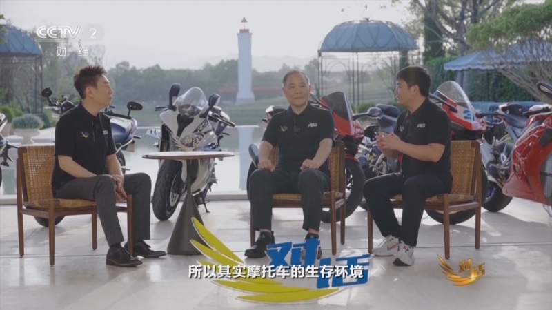 《对话》 20260620 李书福×张雪：跨越时代的骑士对话
