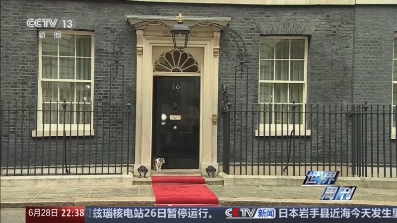 《世界周刊》 20260628