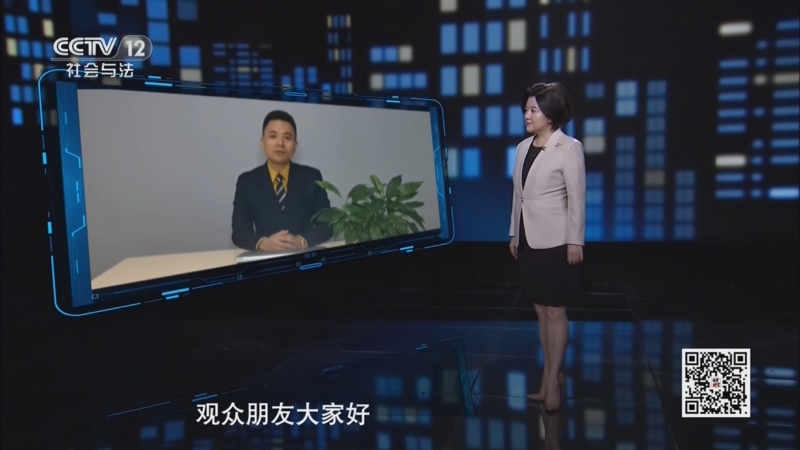 《法律讲堂(生活版)》 20260628 愤怒的前男友