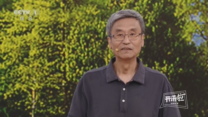 《开讲啦》 20260711 本期分享者：张国雄
