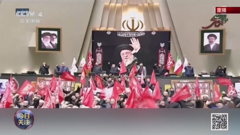 《今日关注》 20260715 美伊战事螺旋升级 霍尔木兹海峡争夺白热化？