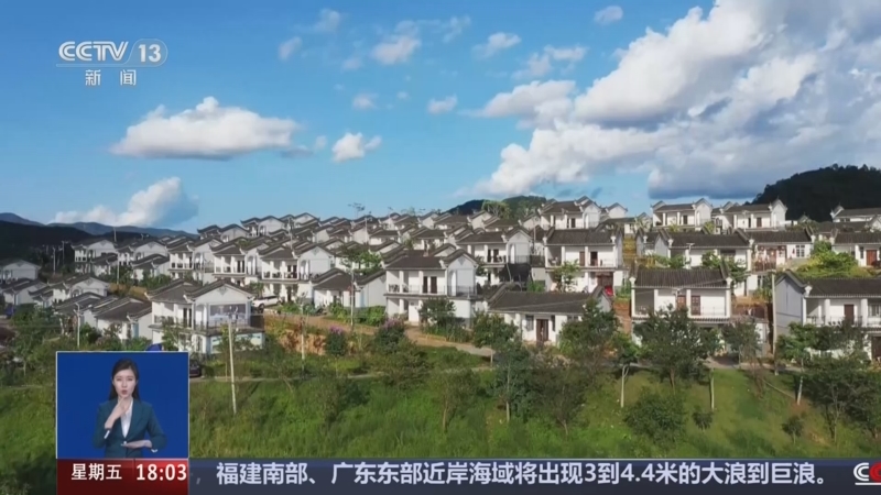 《共同关注》 20260724