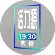 CCTV-9紀錄頻道節目官網_CCTV節目官網_央視網