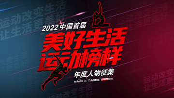 体育_央视网(cctv.com)