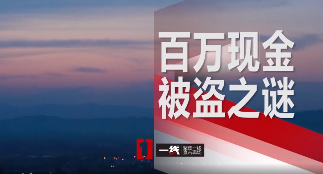 CCTV-12社会与法频道节目官网_CCTV节目官网_央视网