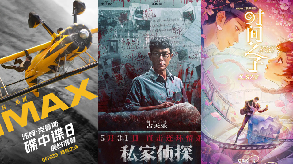 CCTV-6電影頻道節目官網_CCTV節目官網_央視網