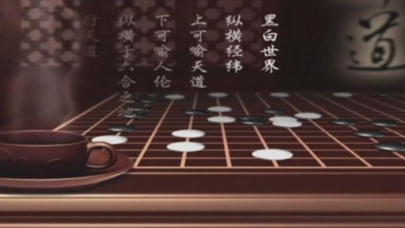 [棋牌乐]20260805 党毅飞VS李钦诚