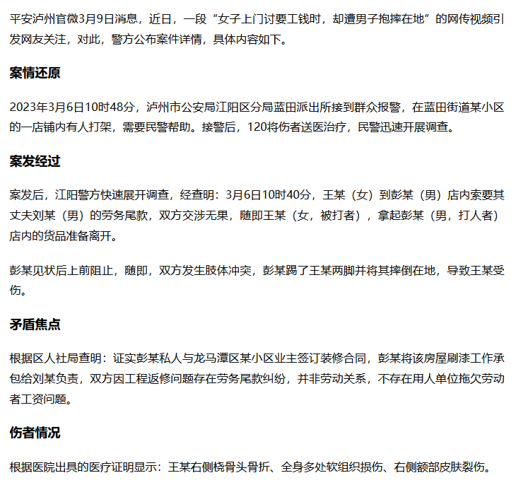 【8点见】U20国足时隔9年重回亚洲八强_新闻频道_央视网(cctv.com)