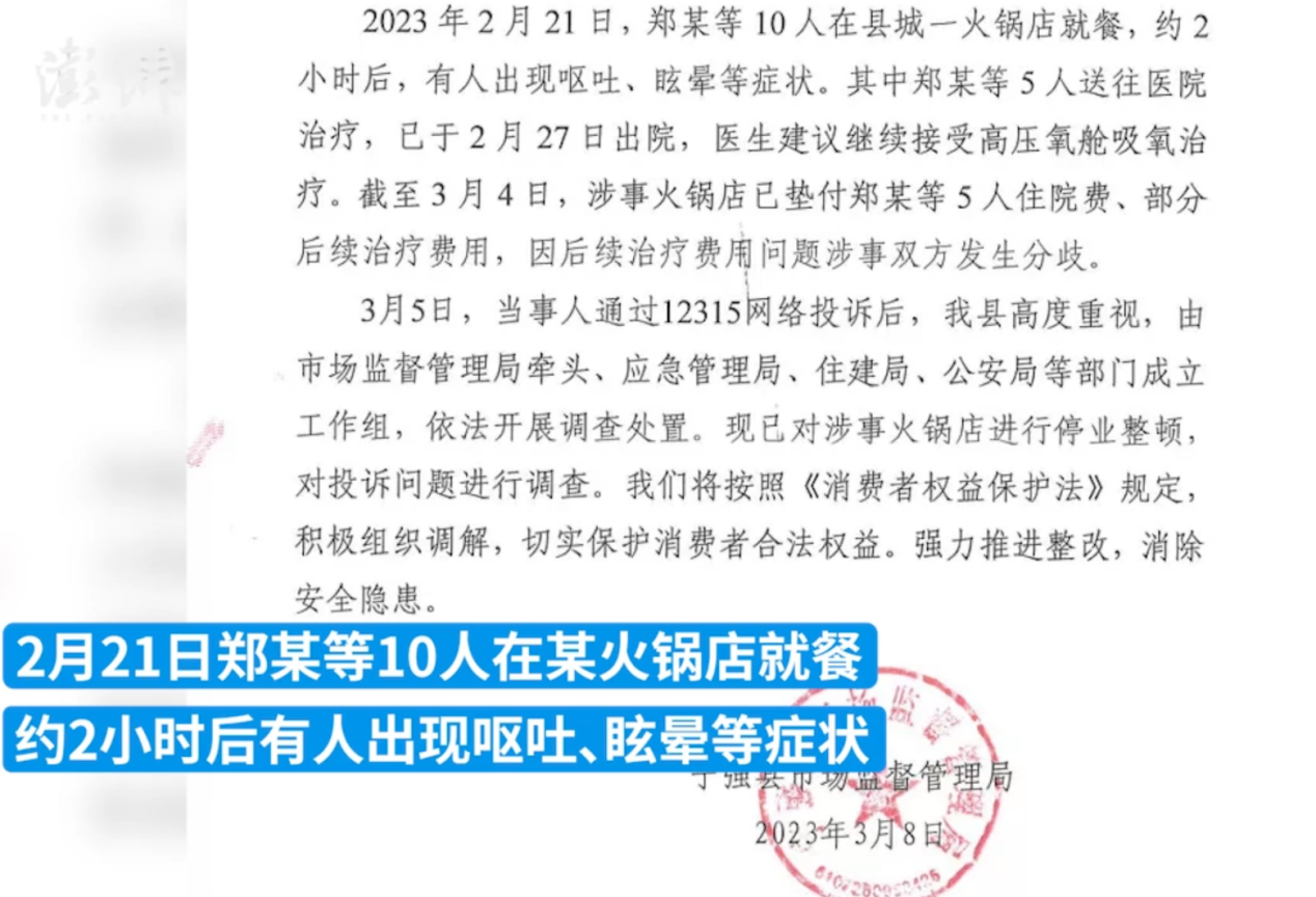 【8点见】U20国足时隔9年重回亚洲八强_新闻频道_央视网(cctv.com)