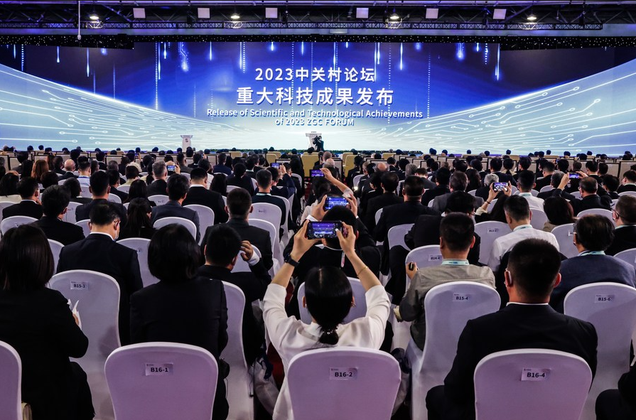 Technological innovation progress comes with rise of 'China's Silicon ...