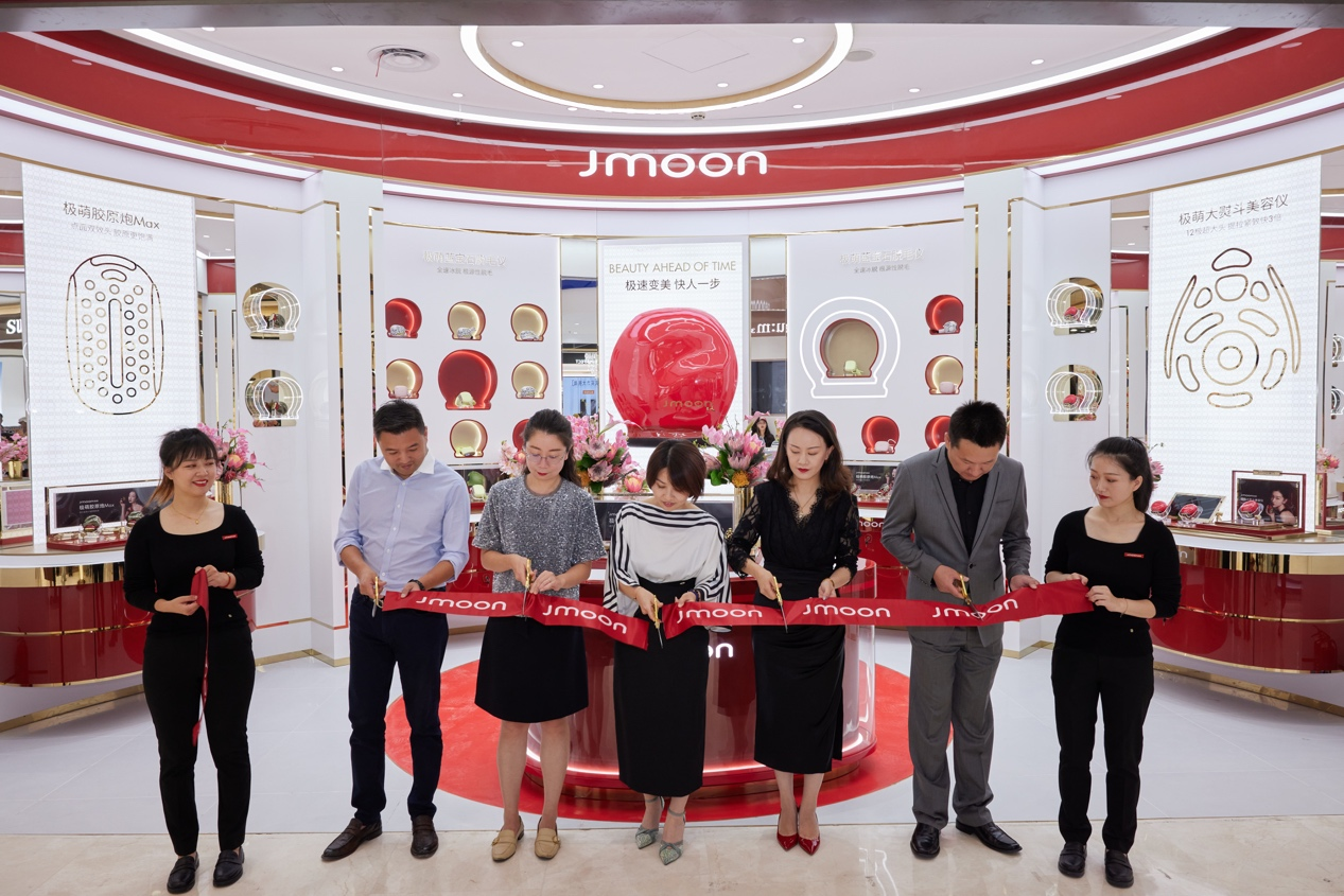 北京首店启幕“新世界”商场，科技美容领域黑马Jmoon极萌再拓新边界_地方频道_央视网(cctv.com)