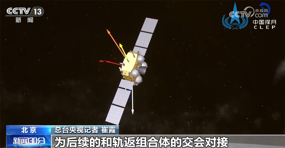 回顾嫦娥六号着陆月背到起飞精彩瞬间 太空中的中国红有何深意？_新闻频道_央视网(cctv.com)