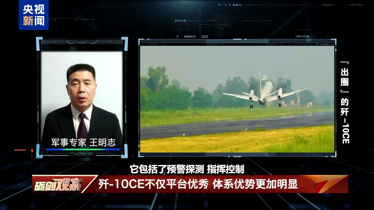 平台体系“双优” 歼-10CE画面一次带你看过瘾_军事频道_央视网(cctv.com)